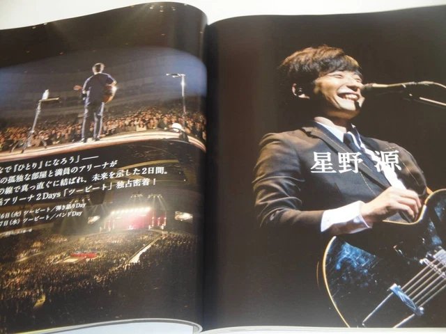2015 HOSHIYOKOHAMAREN2DAYS TWO Beat Exclusive CloseIchiro Yamaguchi ...