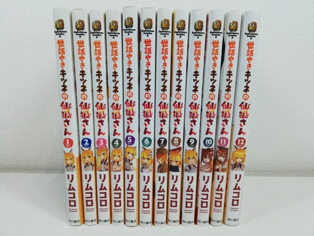HELPFUL FOX SENKO-SAN Volumes 1-12 Comic Japanese version £75.00 ...