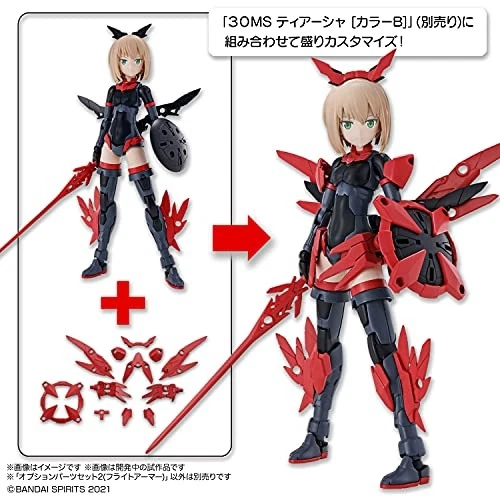 BANDAI SPIRITS 30MS Option Pièces Set 2 (Flight Armor) Modèle Plastique ...