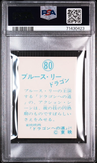 BRUCE LEE 1974 Yamakatsu Way of The Dragon RC Rookie #80 PSA 7 Stunning ...