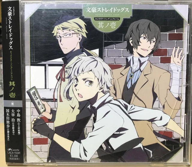 &BUNGO STRAY DOGS& Character Song Mini Album Vol.1 CD £13.01 - PicClick UK