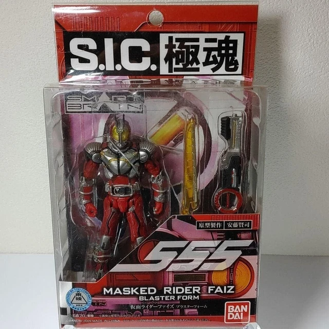 TAMASHII NATIONS SIC Ultimate Soul Kamen Rider Faiz Blaster Form NUEVO ...