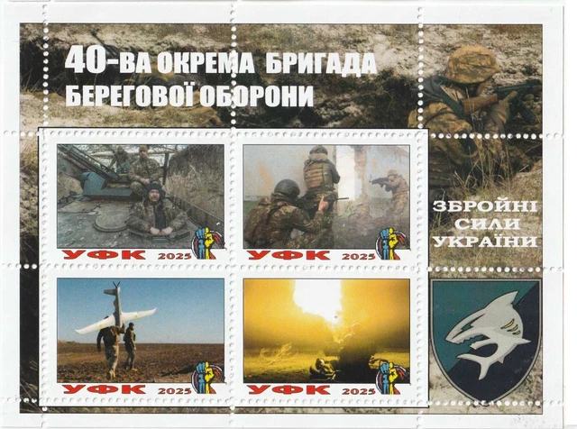 STAMP BLOCK UKRAINE Coast Guard 40th Brigade 2025 $18.36 - PicClick AU