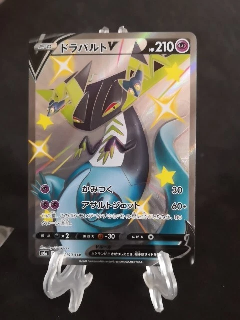 CARTA POKÉMON DRAGAPULT V Shiny Star S4a 317/190 SSR Jap EUR 8,00 ...