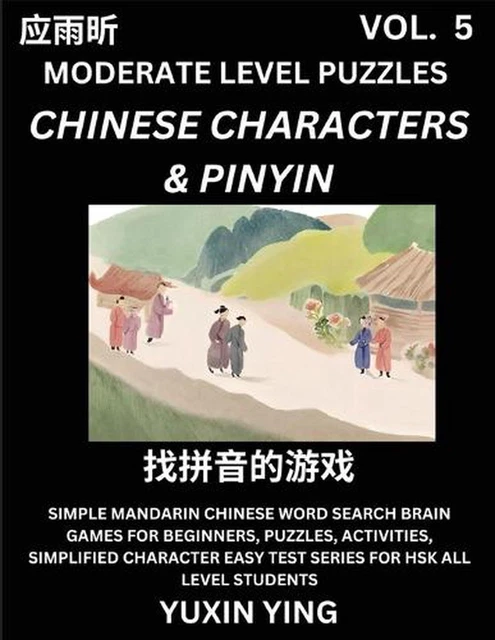 DIFFICULT LEVEL CHINESE Characters & Pinyin Games (Part 5) -Mandarin ...