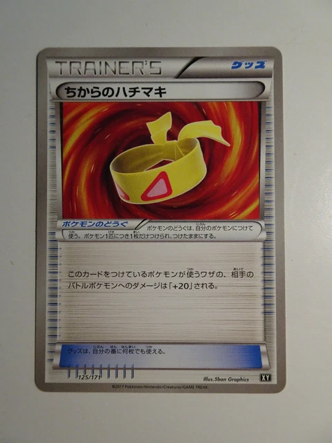 POKEMON CARD / Carte Muscle Band 125/171 XY ( THE BEST OF XY ) EUR 2,99 ...