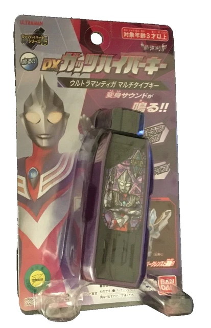 ULTRAMAN TRIGGER DX GUTS Hyper Key Ultraman Tiga Chiave Multi Tipo ...