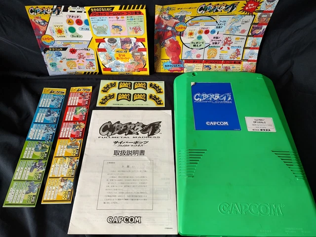 CYBERBOTS -FULLMETAL MADNESS- Capcom CPS2 Arcade Cartouche B Board only ...