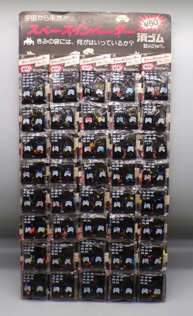 VINTAGE 1980S JAPANESE SPACE INVADERS alien KESHI rubber toy STORE ...