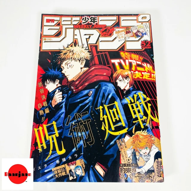 WEEKLY SHONEN JUMP 2019 NO. 52 JUJUTSU KAISEN animation numéro ...