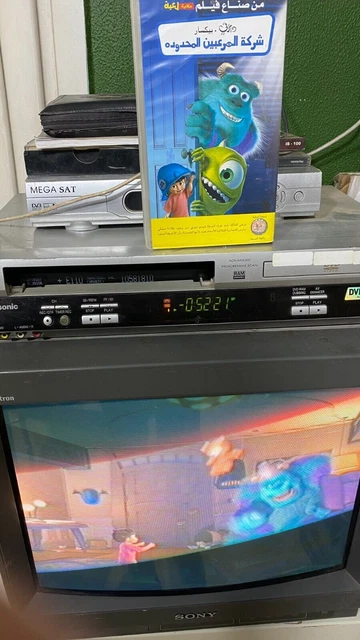 RARE ARABIC WALT DISNEY VHS VIDEO Original فيديو شركه المرعبين مدبلج ...