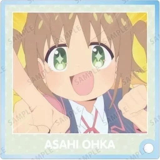 PANNEAU DE SUPPORT acrylique Asahi Ohka Big Brother Is Over Trading ...