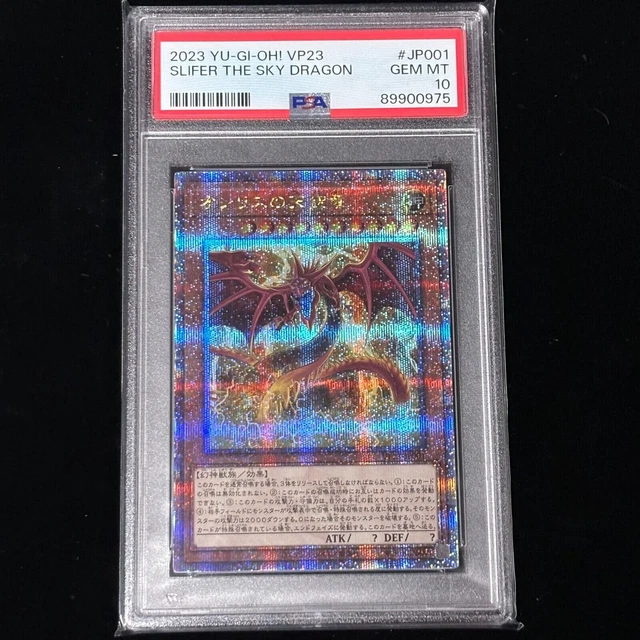 PSA 10 YU-GI-OH! Slifer The Sky Dragon Quarter Century Secret Rare Japanese 001 $148.32 ...