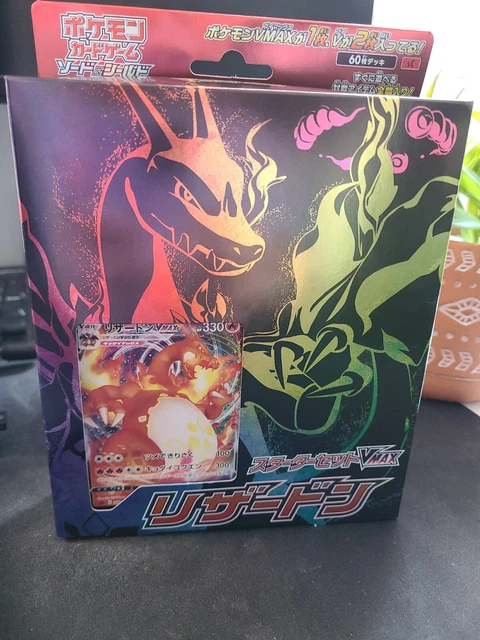 POKEMON STARTER SET Deck Charizard VMAX Japanese - Sword and Shield ...