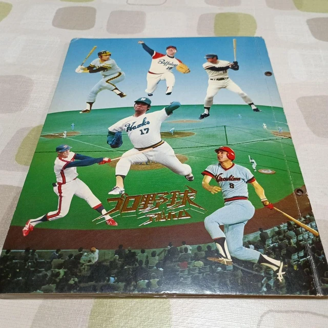 PRO BASEBALL CARD Set Showa Era 1960s Trading Cards Album Vintage ...