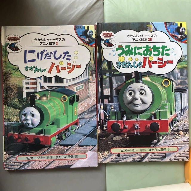 THOMAS THE TANK Engine Anime Picture Book 25 And 3 Sets from japan Rare ...