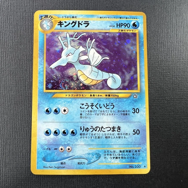 KINGDRA NO.230 RARE Holo Japanese Neo Genesis Pokemon Card EUR 7,86 ...