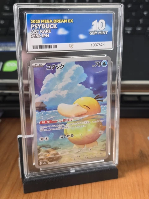 PSYDUCK 2025 MEGA Dream Ex Art Rare ACE 10 Gem mint £57.90 - PicClick UK