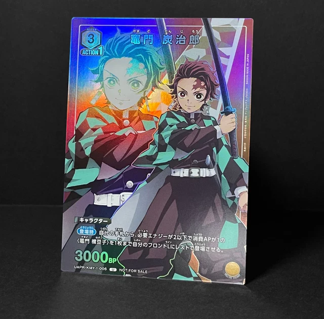 TANJIRO KAMADO (DEMON Slayer) - Union Arena Card Game PROMO CARD KMY-1 ...