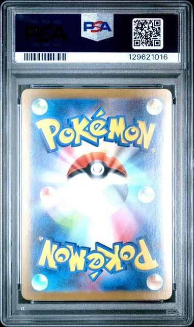 2025 POKEMON JAPANESE Mega Brave Lt. Surge'S Deal NM PSA 10 £136.61 ...