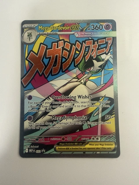 POKÉMON TCG MEGA Gardevoir Ex MAR Promo Ascended Heroes Poster ...