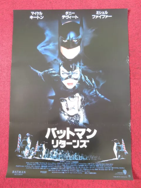 BATMAN RETURNS JAPANESE B2 Poster Michael Keaton Danny Devito Pfeiffer ...