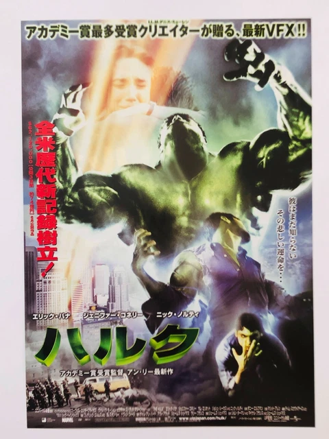 HULK 2TYPES/SET ERIC Bana Jennifer Connelly JAPAN CHIRASHI movie flyer poster £3.67 - PicClick UK