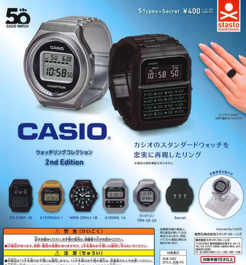 COLLEZIONE CASIO WATCH Ring 2a edizione Tutti i 6 tipi Set completo ...