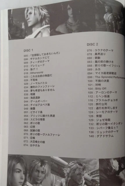 FINAL FANTASY X 10 Original Sound track Piano Sheet set of 2 Score ...