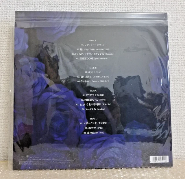 ADO KYOGEN UTA no Uta One Piece Film Red Limited Edition Vinyl LP Set 1day Fedex $959.98 ...