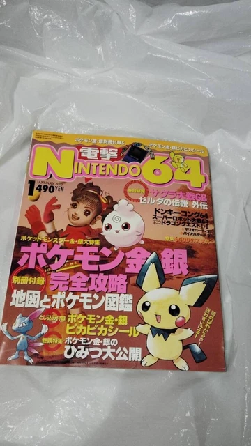 DENGEKI NINTENDO 64 January 2000 Issue: Pokemon Gold & Silver Special ...