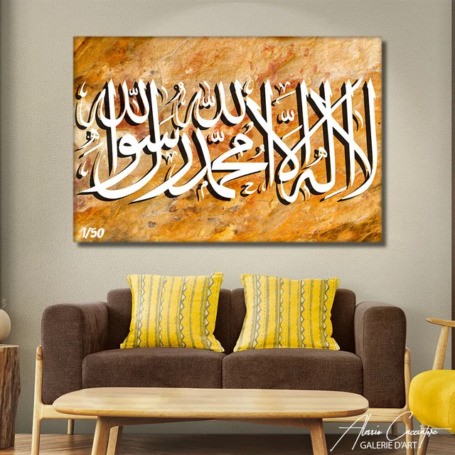 ISLAMIC WALL ART Framed Allah Painting Arabic Home Decor Muslim ...