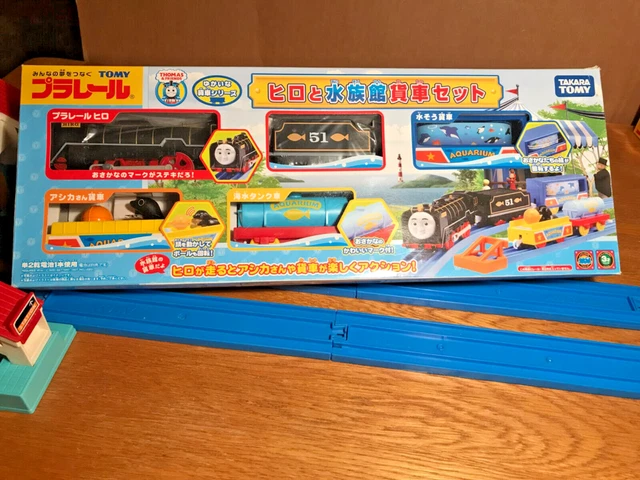 THOMAS AND FRIENDS TAKARA TOMY PLARAIL, HIRO towing three Aquarium Freight Car's £55.00 ...