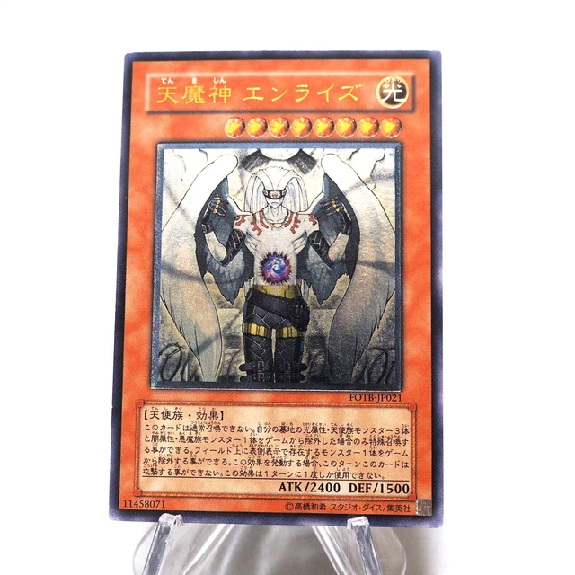 YU-GI-OH SKY SCOURGE Enrise FOTB-JP021 Ultimate Rare Relief japonais g692 EUR 19,22 - PicClick FR