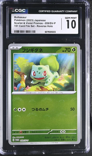 BULBASAUR 059/SV-P 151 Card File Set Pokemon Japanese Cgc 10 Gem Mint $69.00 - PicClick AU