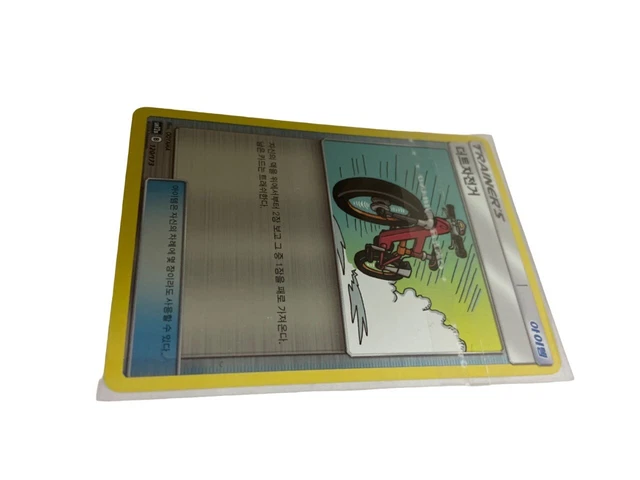 TRAINER REVERSE HOLO 120/173 sm12a Korean Pokemon Card £2.78 - PicClick UK