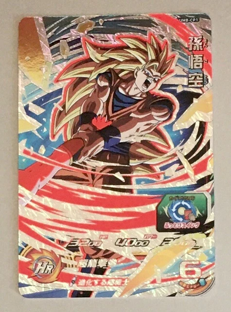 CARTE SUPER DRAGON Ball Heroes UM8-CP1 Goku SSJ3 EUR 3,00 - PicClick FR