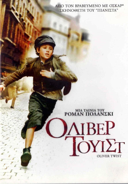 OLIVER TWIST (ROMAN POLANSKI, Barney Clark, Ben Kingsley, Jeremy Swift ...