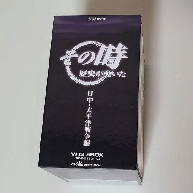 NHK VIDEO THAT Time History Changed VHS-BOX Sino-Pacific War Edition (5 ...