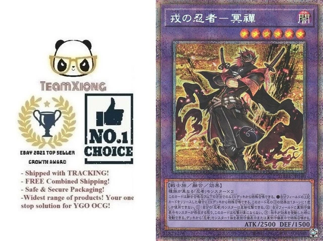 YUGIOH DABL-JP040 SECRET prismatique guerre rare ninja Meisen explosion japonaise aile noire EUR ...