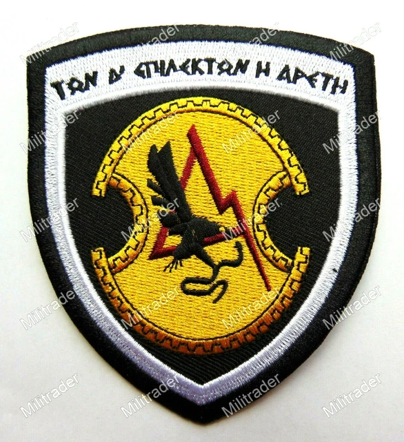 GREEK SNIPER SPECIAL Forces Military Army Subdued Patch Hellenic Greece ...