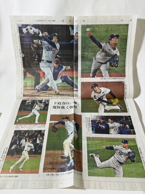 YAMAMOTO SHOHEI OHTANI Dodgers 2025 WS Champions Japan Newspaper Extra Edition EUR 21,13 ...
