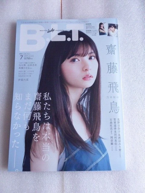 B.L.T JAPANESE Idol Magazine.vol.7- 2019 - Asuka Saito- Nogizaka 46 Inc ...