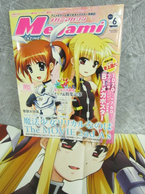 MEGAMI RIVISTA 6/2012 W/Grande Poster Lyrical Nanoha A's Saki Libro EUR 33,08 - PicClick FR