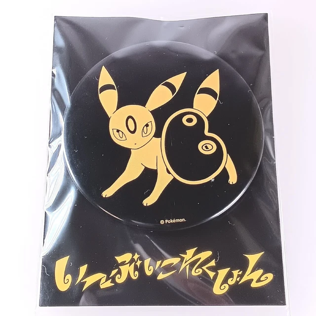 La Collection Umbreon Pokemon Center Eevee Peut Badger Nintendo Du