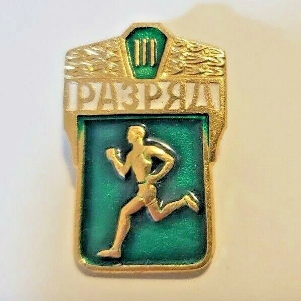 VINTAGE SOVIET USSR Cccp Russian Sports Pin Badge Grade 3 Running ...