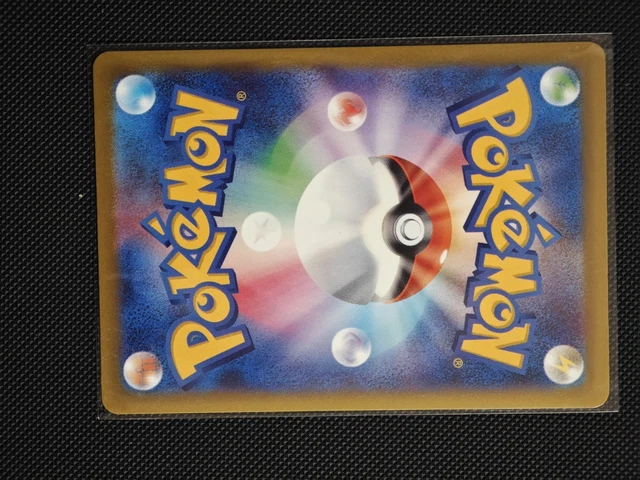 MEGA GENGAR EX SAR 240/193 MEGA Dream ex M2a Pokemon Card Japanisch EUR ...