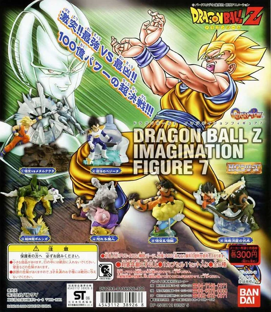 HG DRAGON BALL Z Imagination Figure 7...Submarine Cave Ambush (Son Goku ...