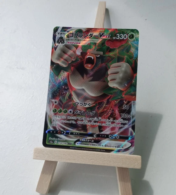 POKEMON TRADING CARD Rillaboom Vmax Full Art Japanese Edition 10/190 £1 ...