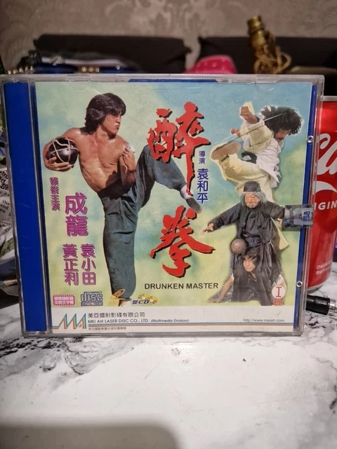 MEGA RARE Drunken Master 醉拳 - Jackie Chan 成龍 Original Video CD Mint ...